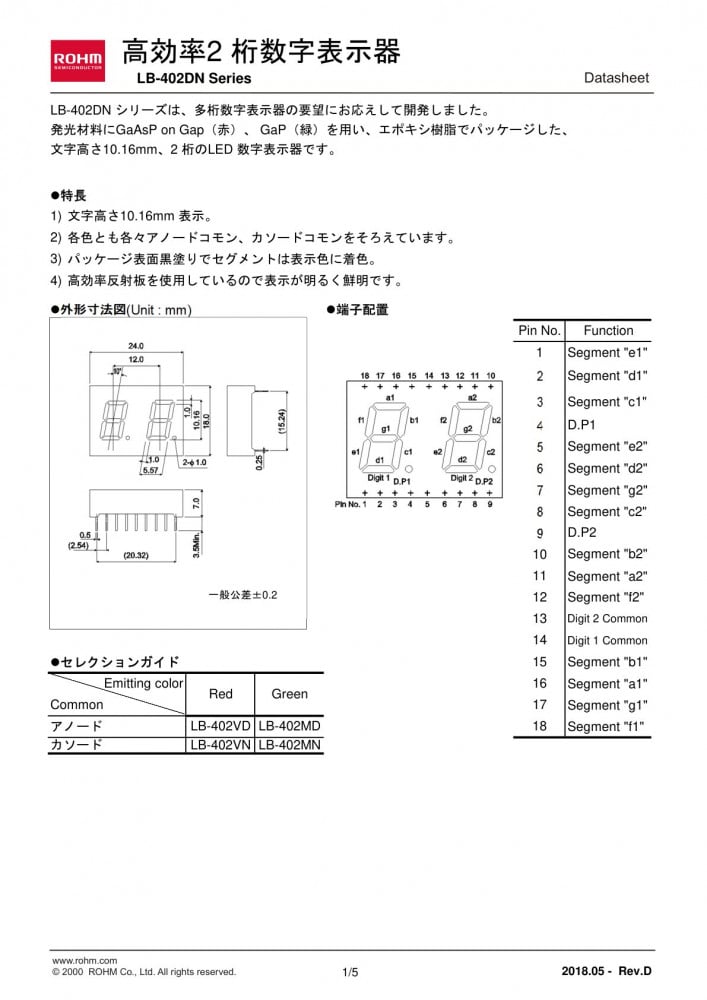 LB-402VD technical document page 1