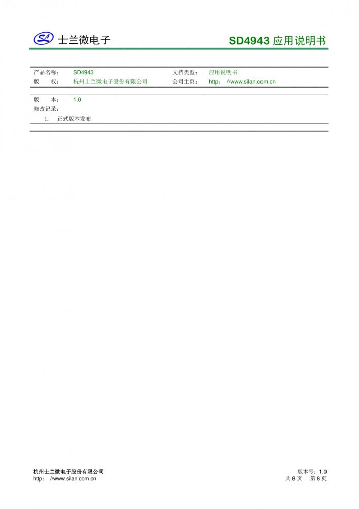 SD4943 application note page 10