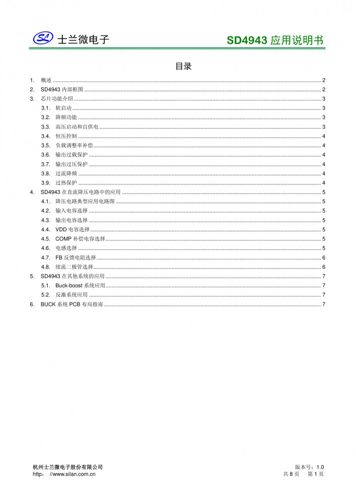 SD4943 application note page 3