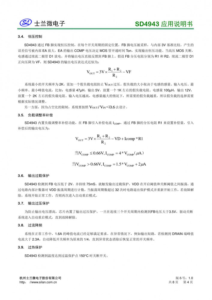 SD4943 application note page 6