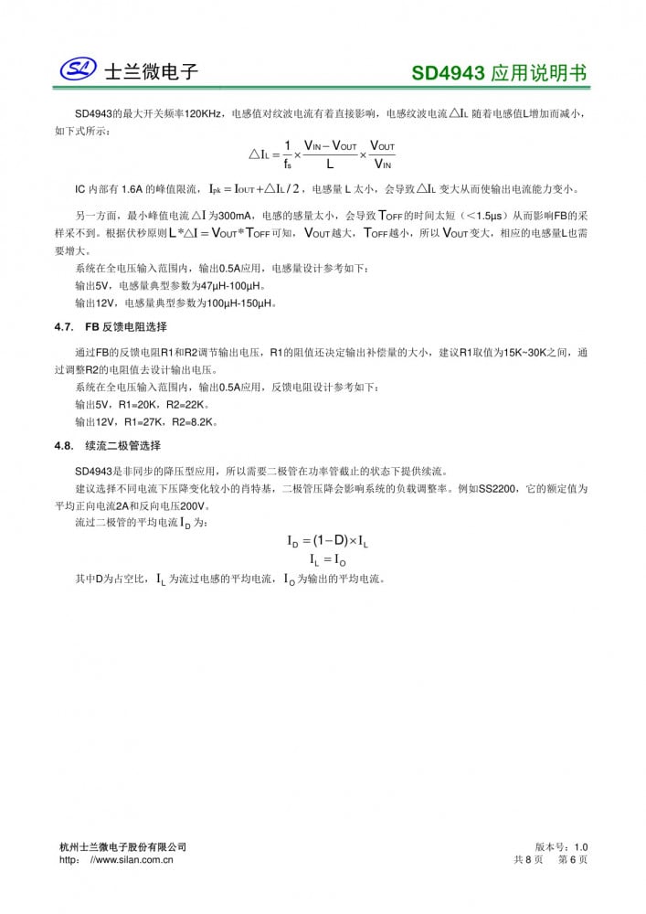 SD4943 application note page 8