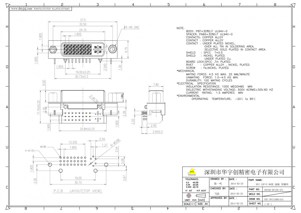 HOAUC HYC02-DVI29-371 technical drawing