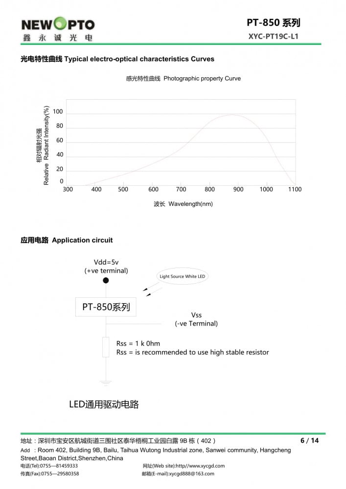XYC-PT19C-L1 specification page 6