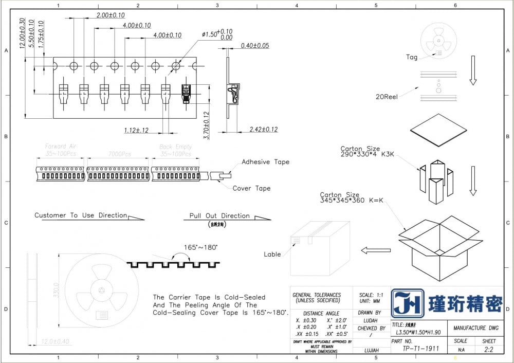 TP-T1-1911 technical document page 2