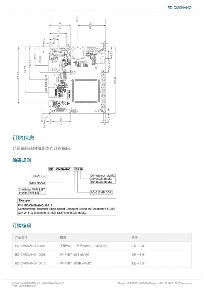 ED-CM0NANO datasheet page 5