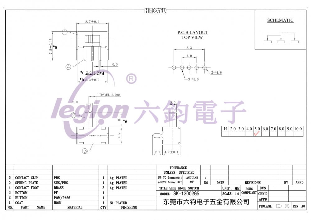Legion SK-12D02G5 technical drawing
