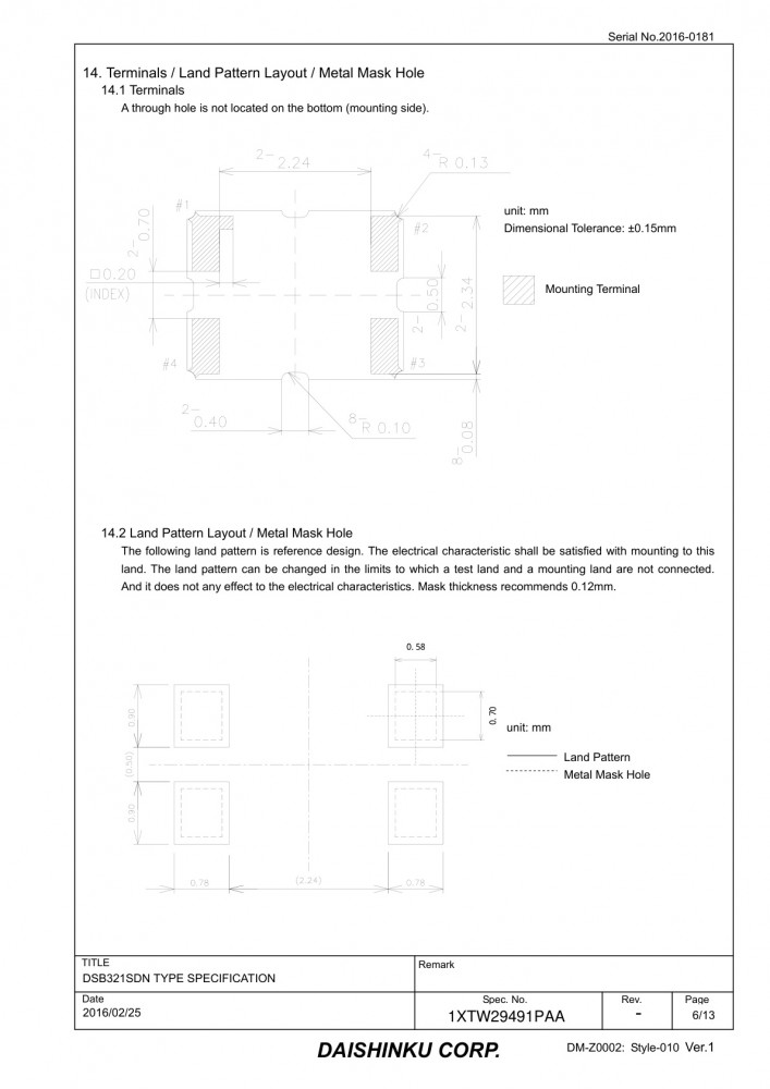 KDS DSB321SDN specification page 7