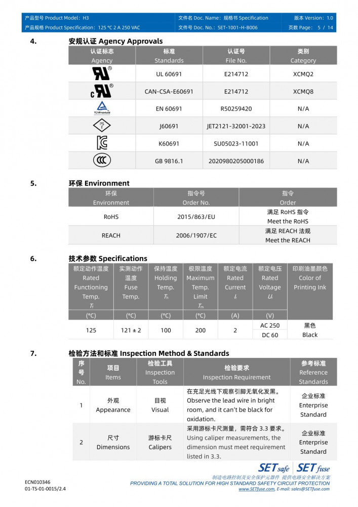 H3 datasheet page 5