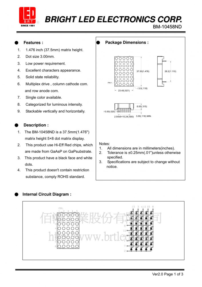 BM-10458ND technical document page 1
