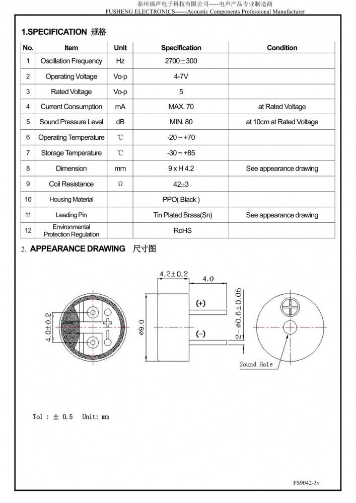 FS9042-05 product specification page 2