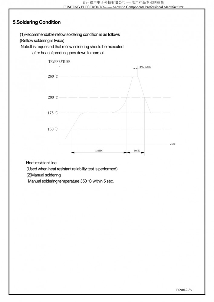 FS9042-05 product specification page 4