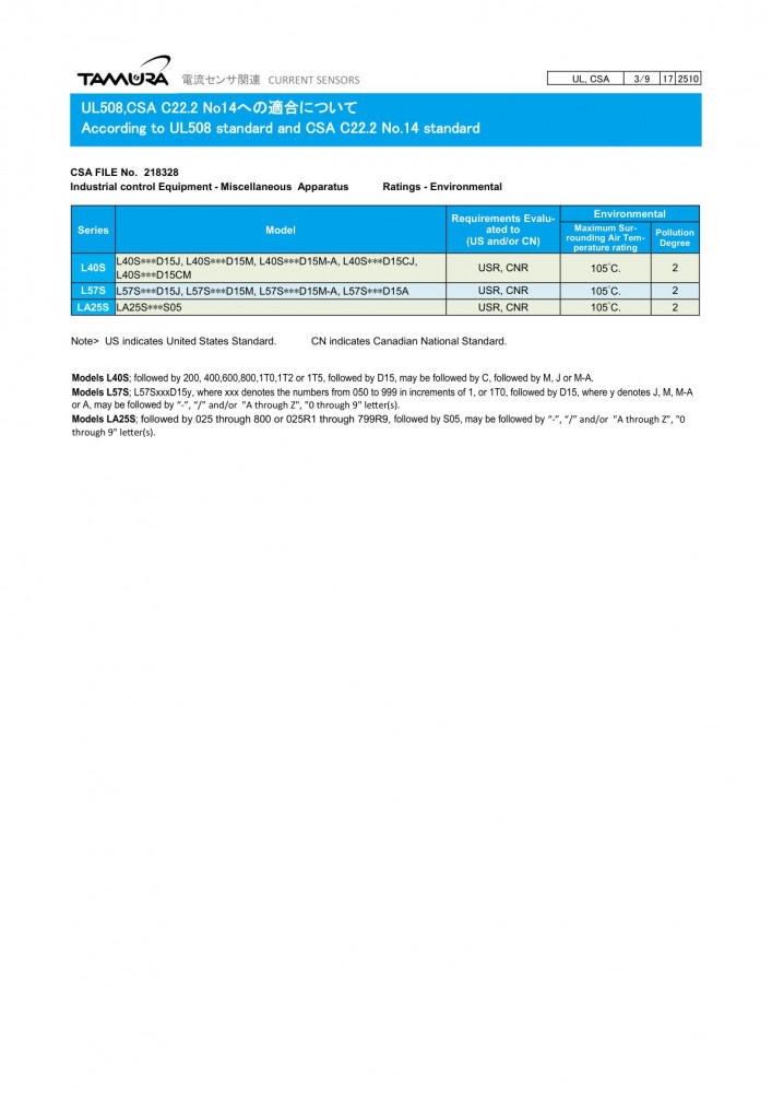 Certification document page 3