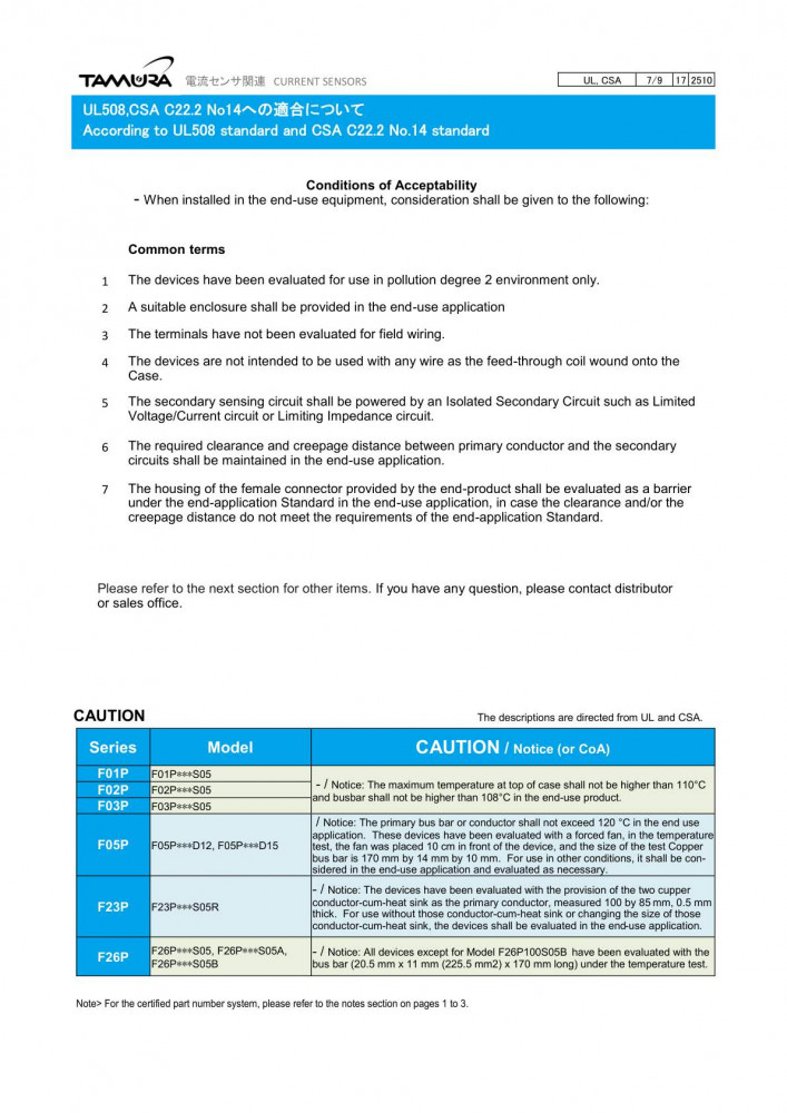 Certification document page 7