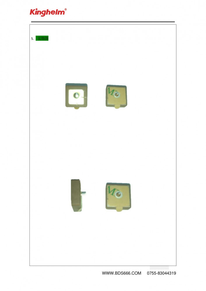 KH-GPS121204-WY product image