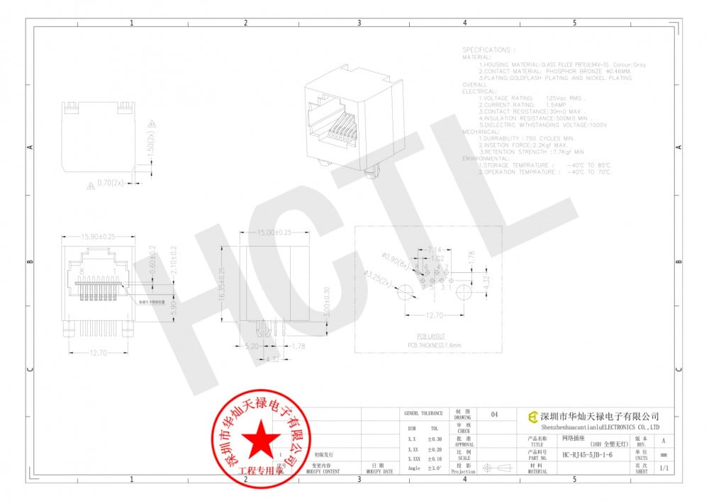 HCTL HC-RJ45-5JB-1-6 product drawing
