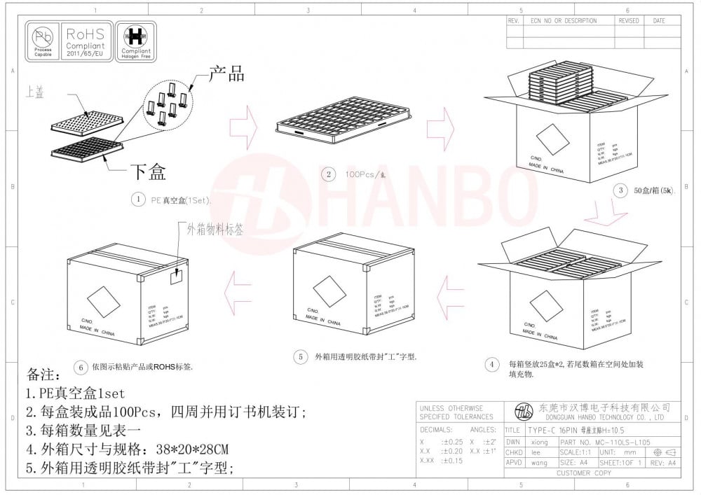 MC-110LS-L105 technical document page 2