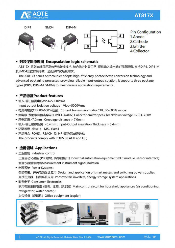 AT817C-FeL-SE datasheet page 2