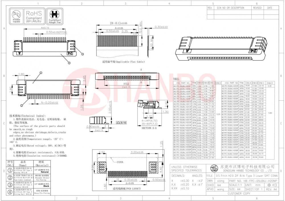 Hanbo Electronic HB-FPC-05LBXJ-H2038P technical drawing