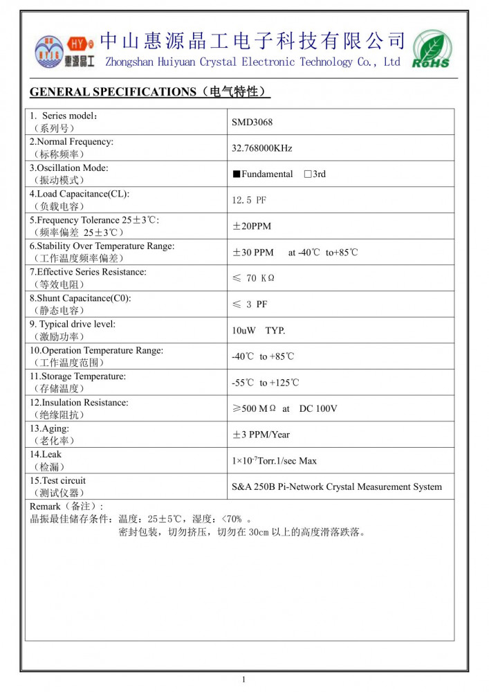 HY32768KSMD3068YA2R30 technical document page 1