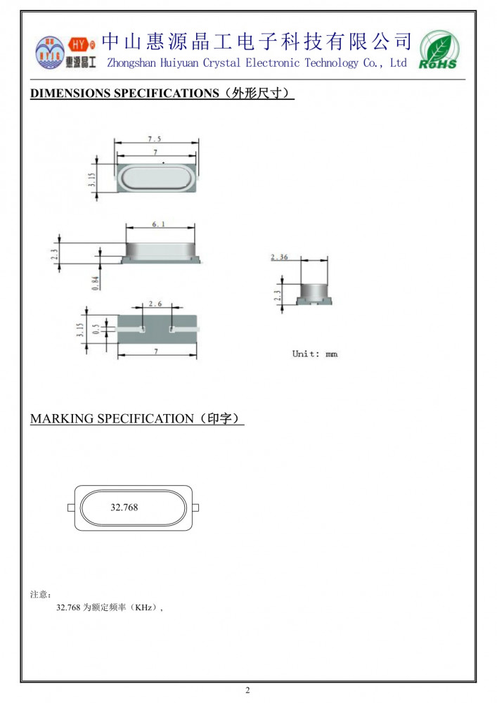 HY32768KSMD3068YA2R30 technical document page 2