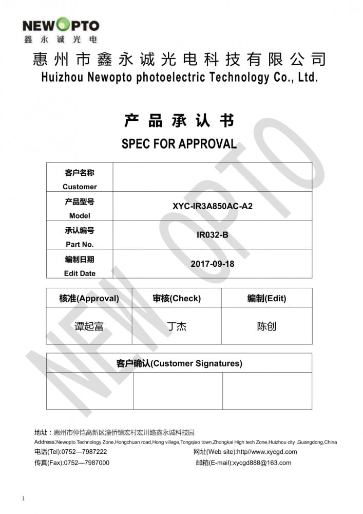 XYC-IR3A850AC-A2 approval document page 1