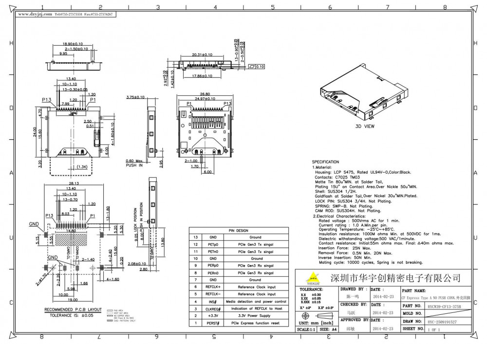 HOAUC HYCW39-CF13-375B technical drawing