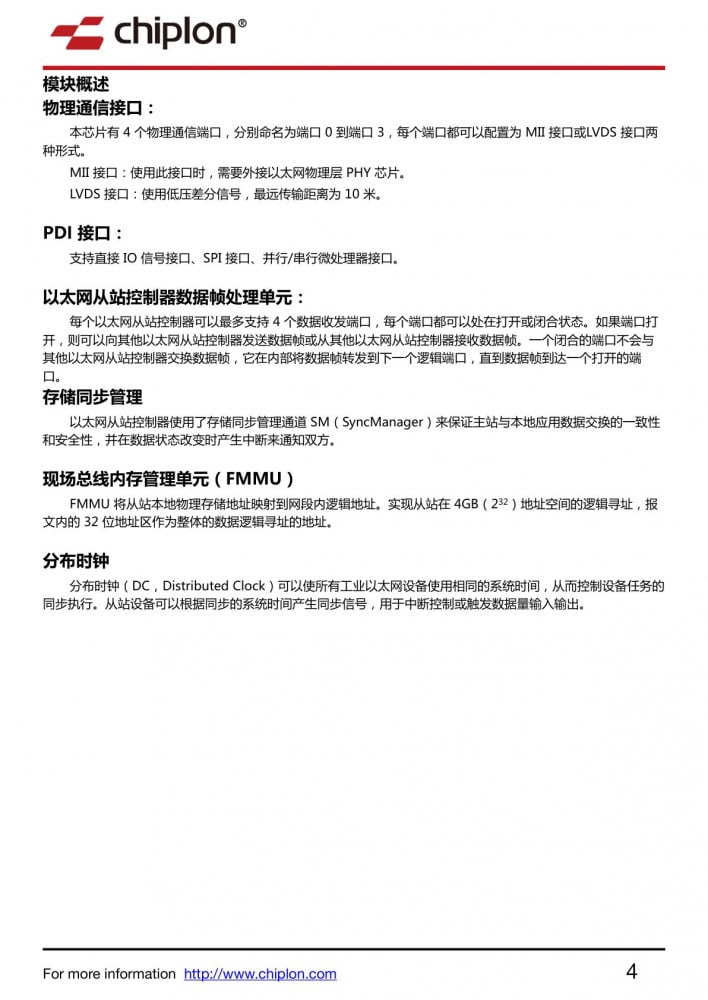 CLM1100 document page 4