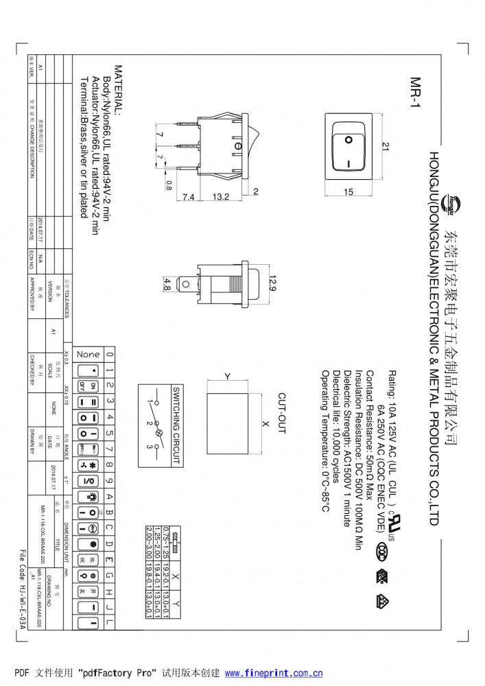 MR1-118-C5L-BRAA technical document page
