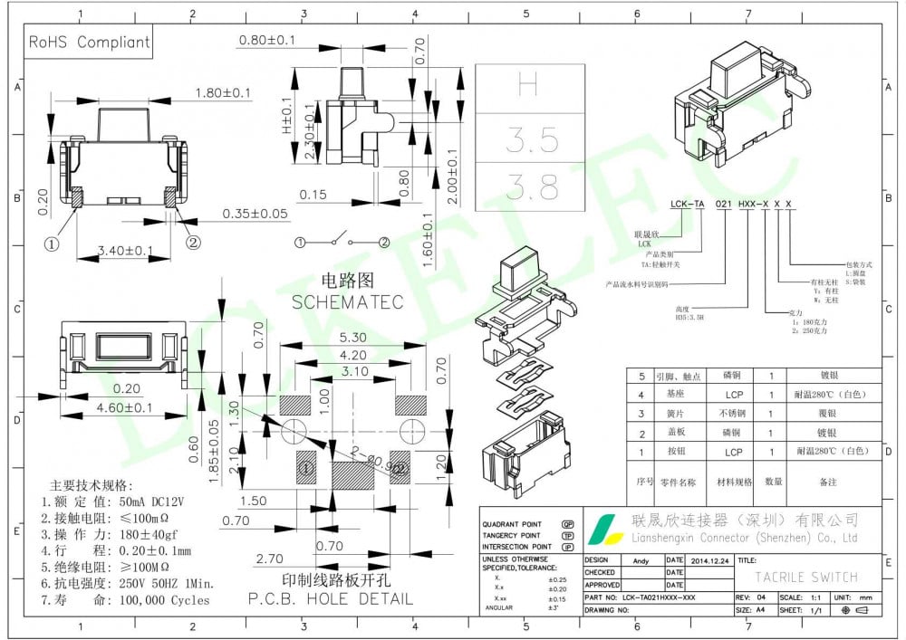 LCK-TA021H38-1WL technical document page