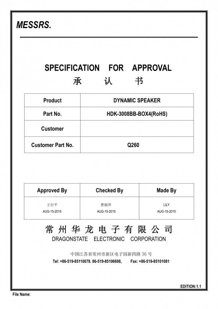 HDK-3008BB-BOX4 specification page 1