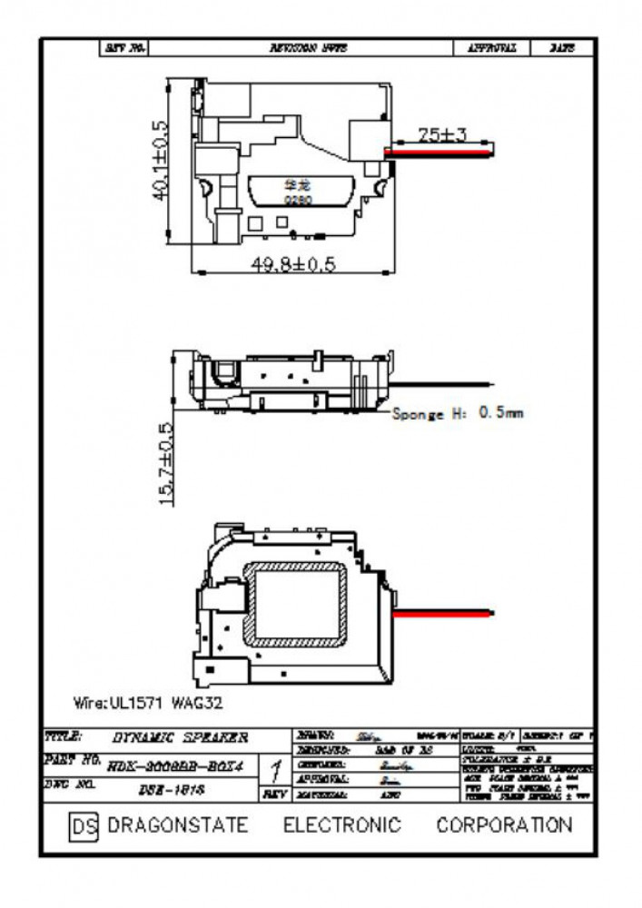 HDK-3008BB-BOX4 reliability test page