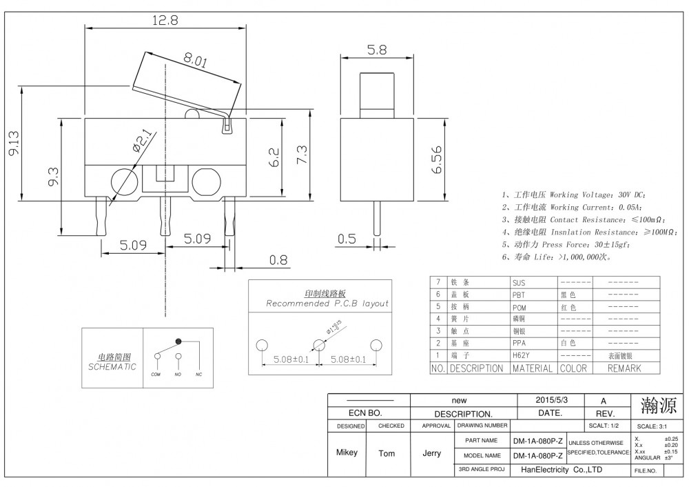DM-1A-080P-Z technical drawing preview