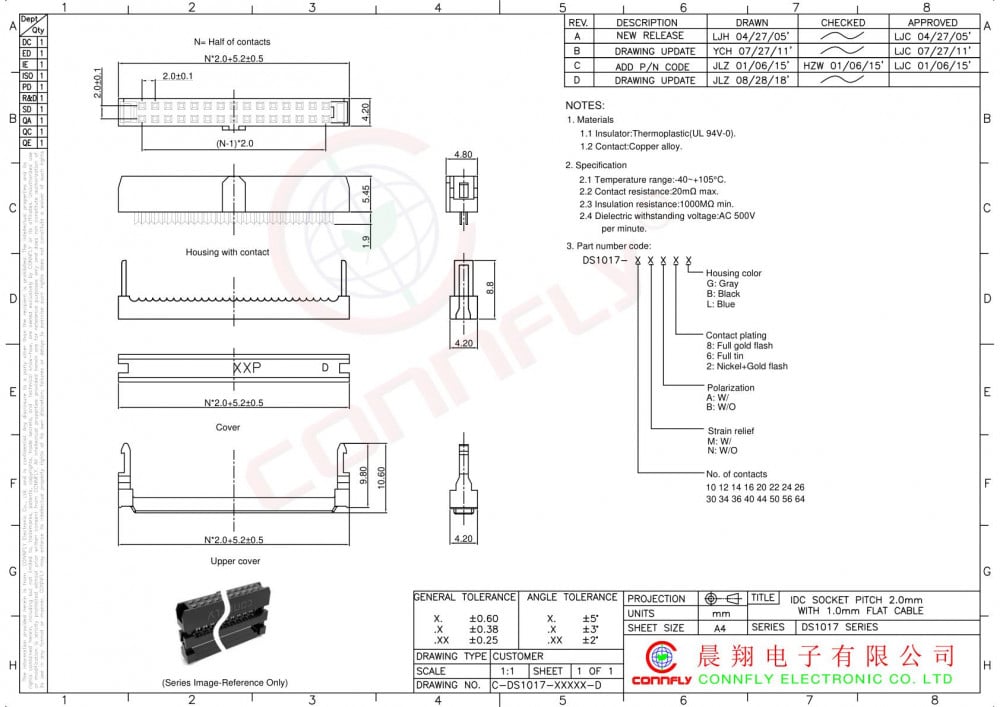 DS1017-14MA2B technical document preview