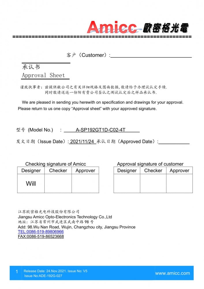 A-SP192GT1D-C02-4T datasheet page 1