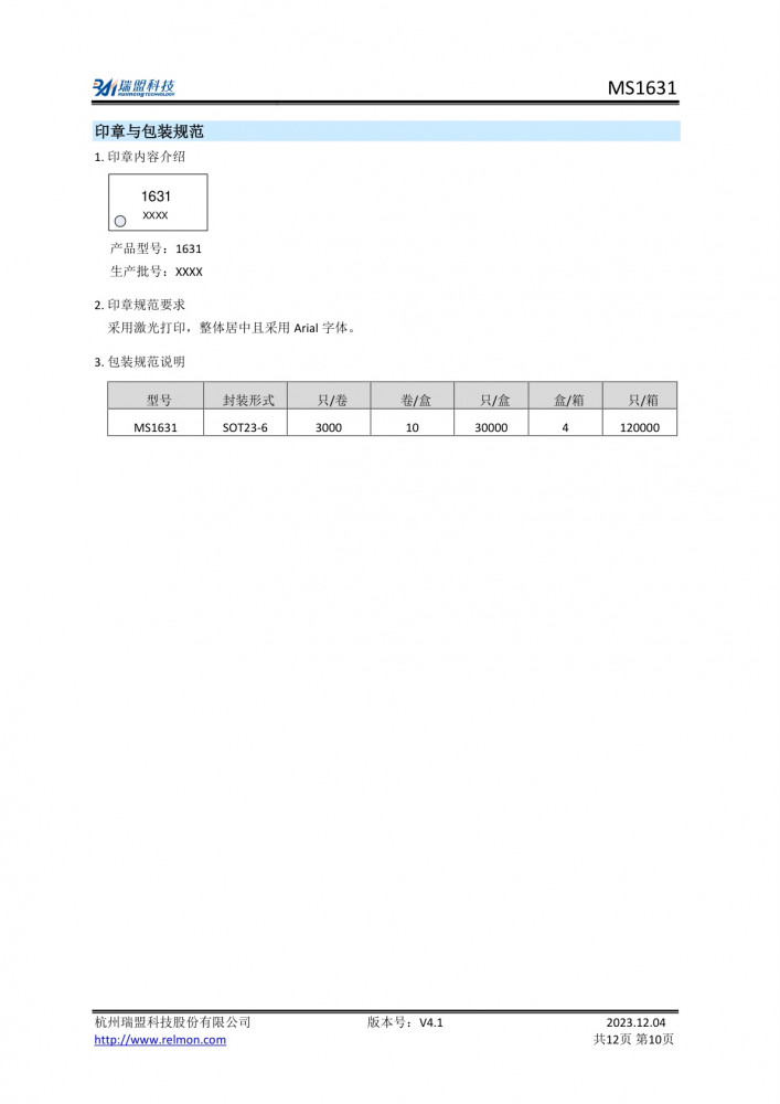 MS1631 datasheet page 10