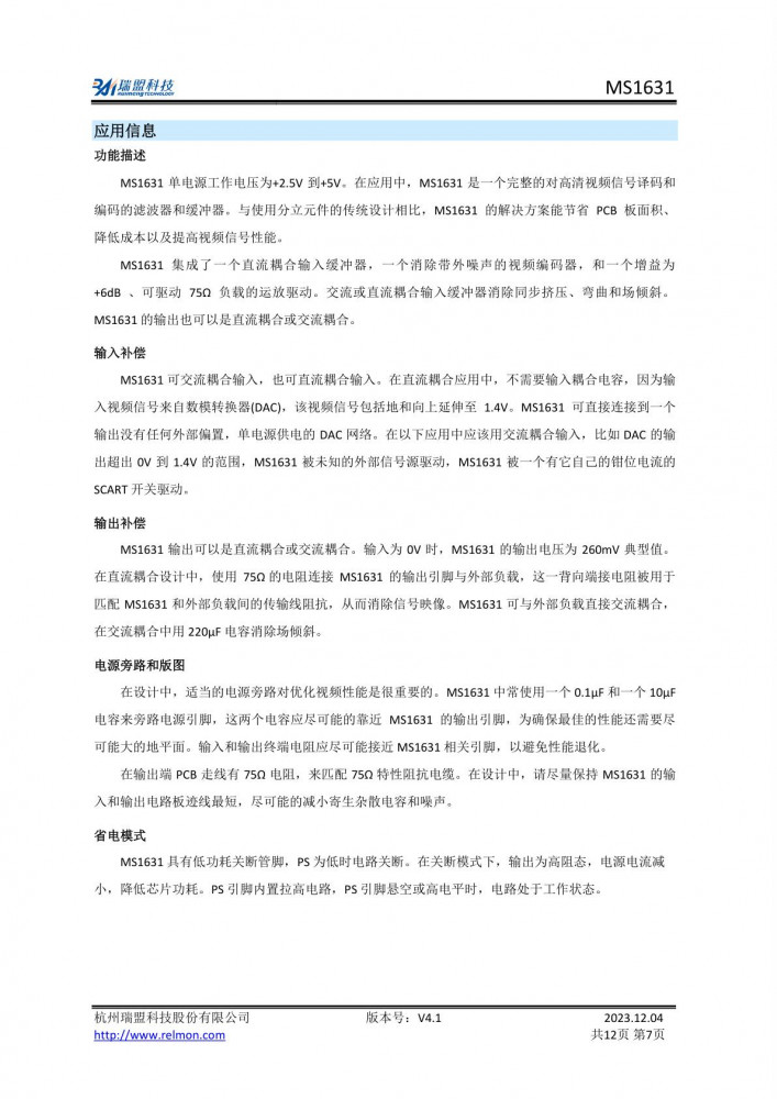 MS1631 datasheet page 7