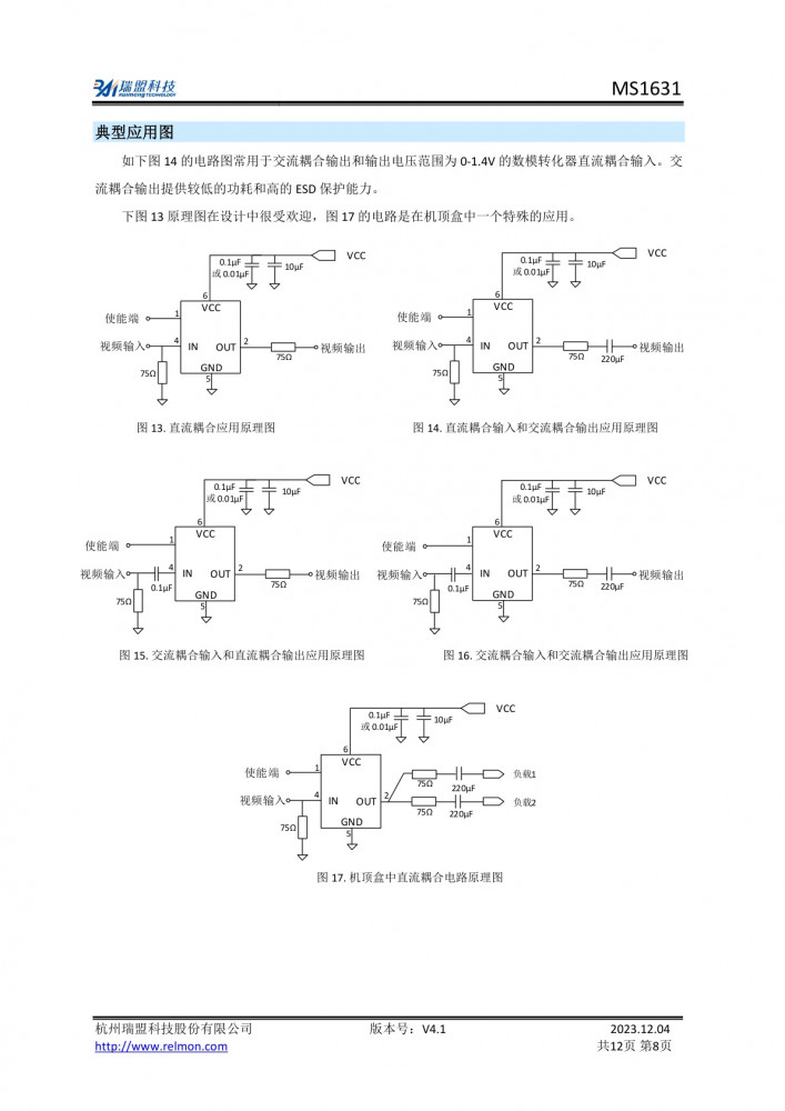 MS1631 datasheet page 8