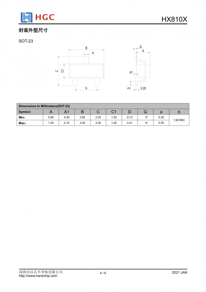 HX810M datasheet page 4