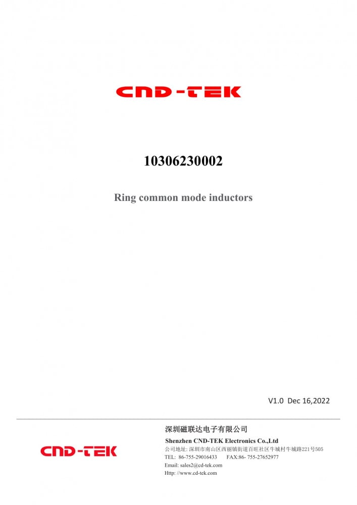 10306230002 approval document page 2