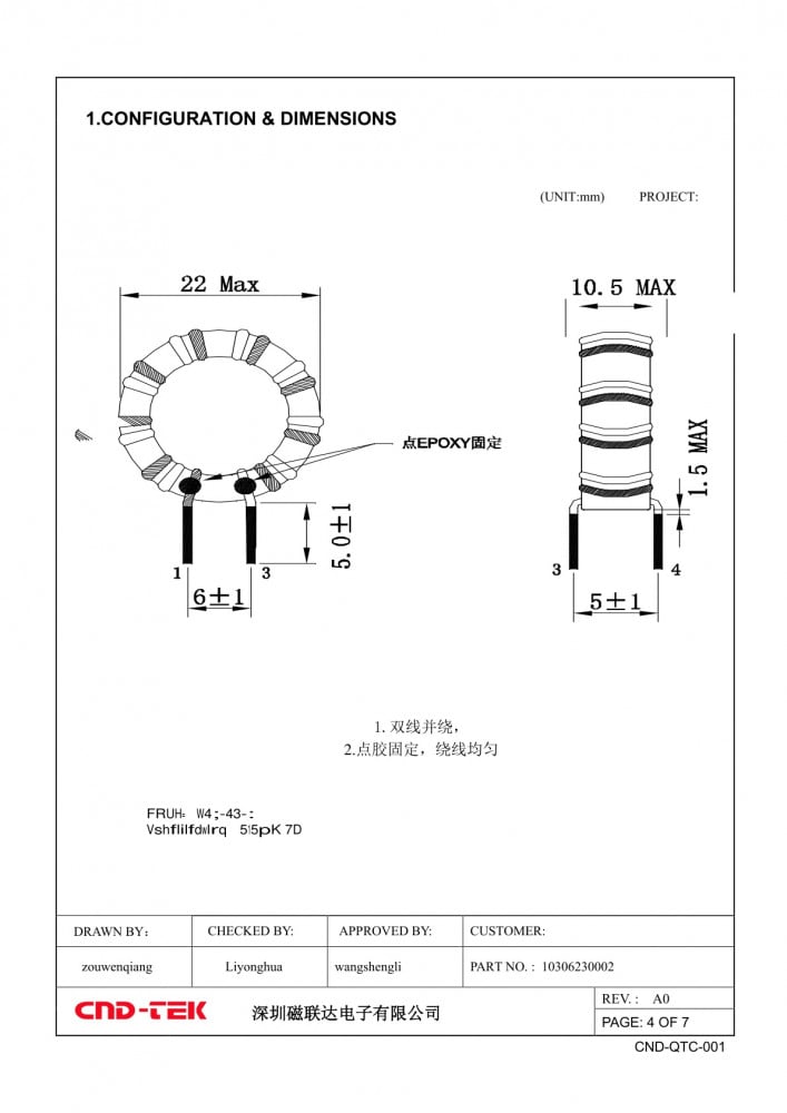 10306230002 approval document page 4