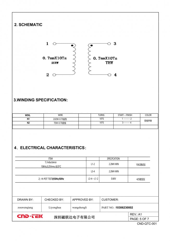 10306230002 approval document page 5