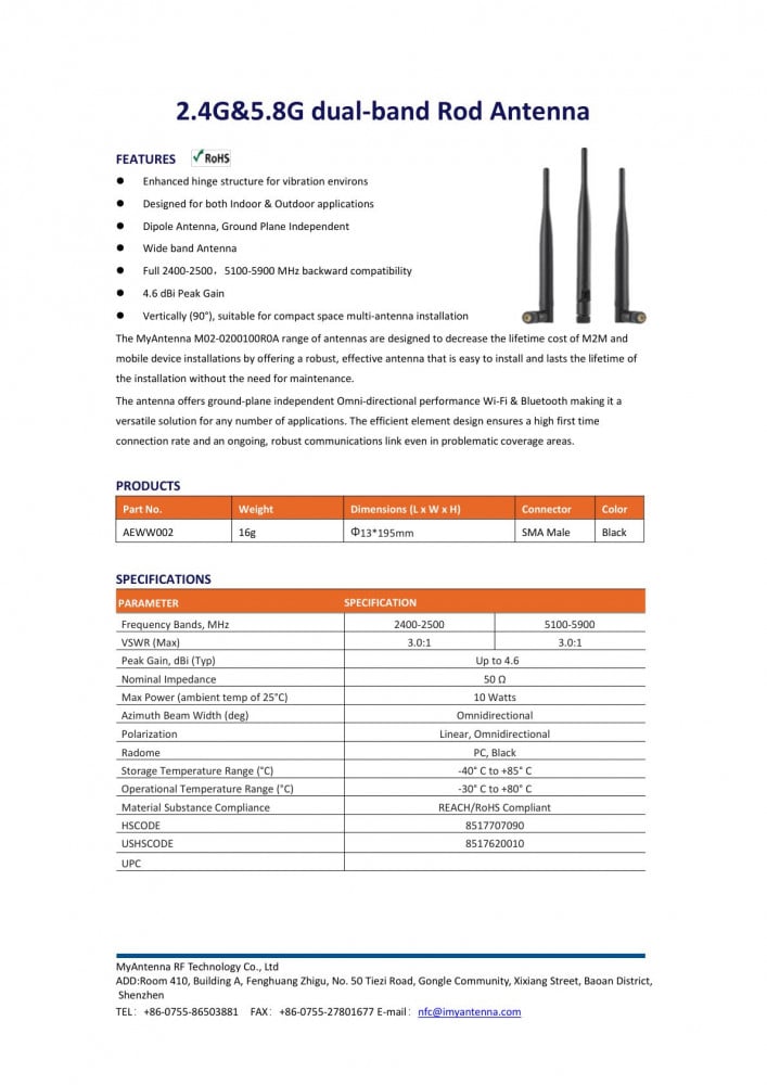 AEWW002 technical document page 1