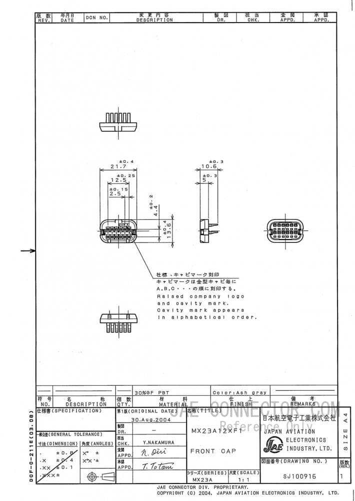 JAE MX23A12XF1 technical drawing reference