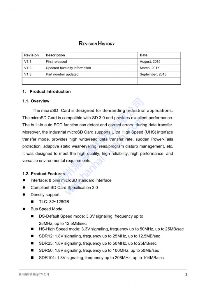 HHW128GTFT-D1 datasheet page 2
