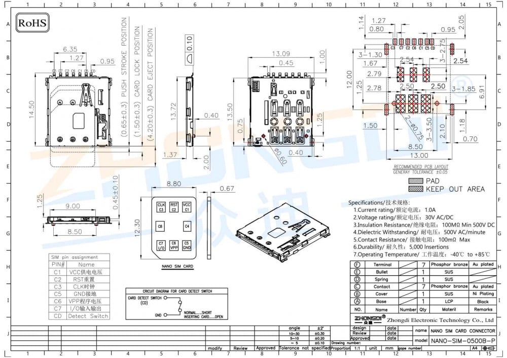 Zhongdi NANO-SIM-0500B-P technical drawing page 1