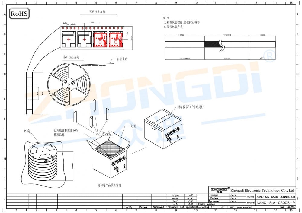 Zhongdi NANO-SIM-0500B-P technical drawing page 2