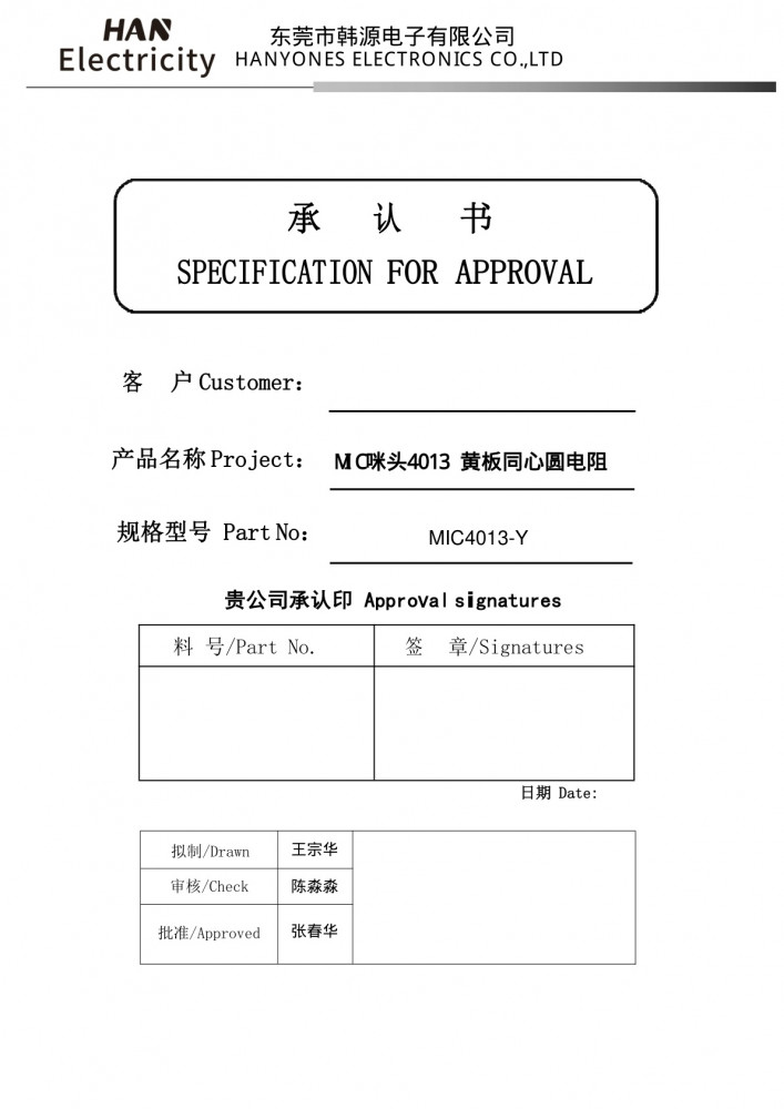 MIC4013-Y specification page 1