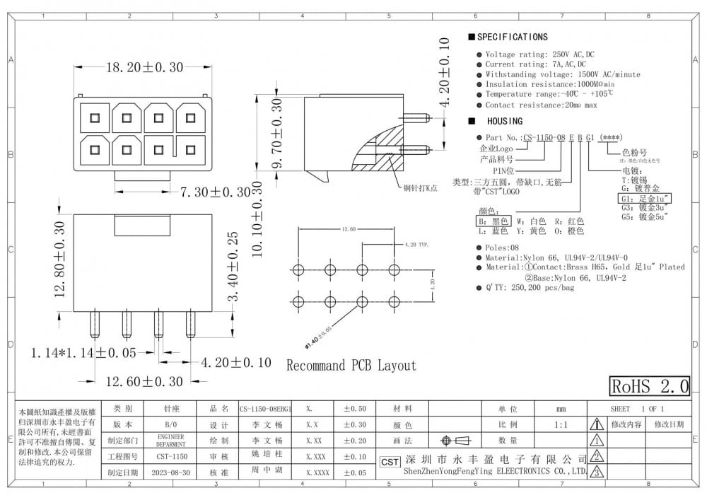 CST CS-1150-08EBG1 technical drawing
