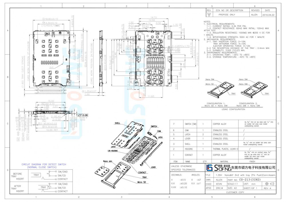 SOFNG CS-213 technical document page 1
