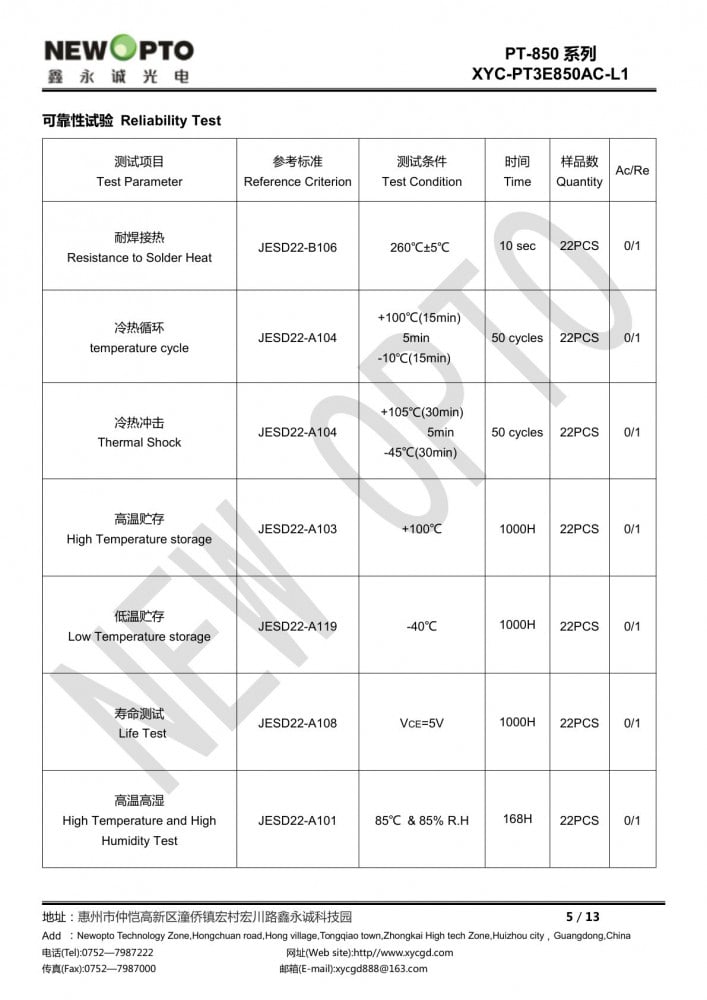 XYC-PT3E850AC-L1 datasheet page 5